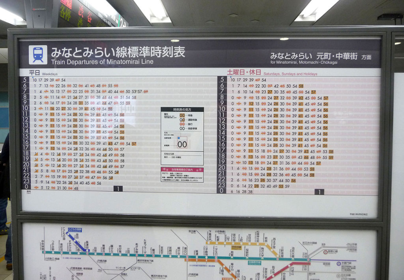 Japanese train time table - MathsLinks